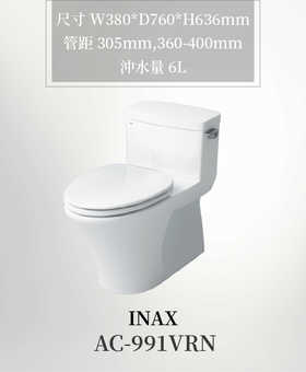 德冠衛浴 - 首頁